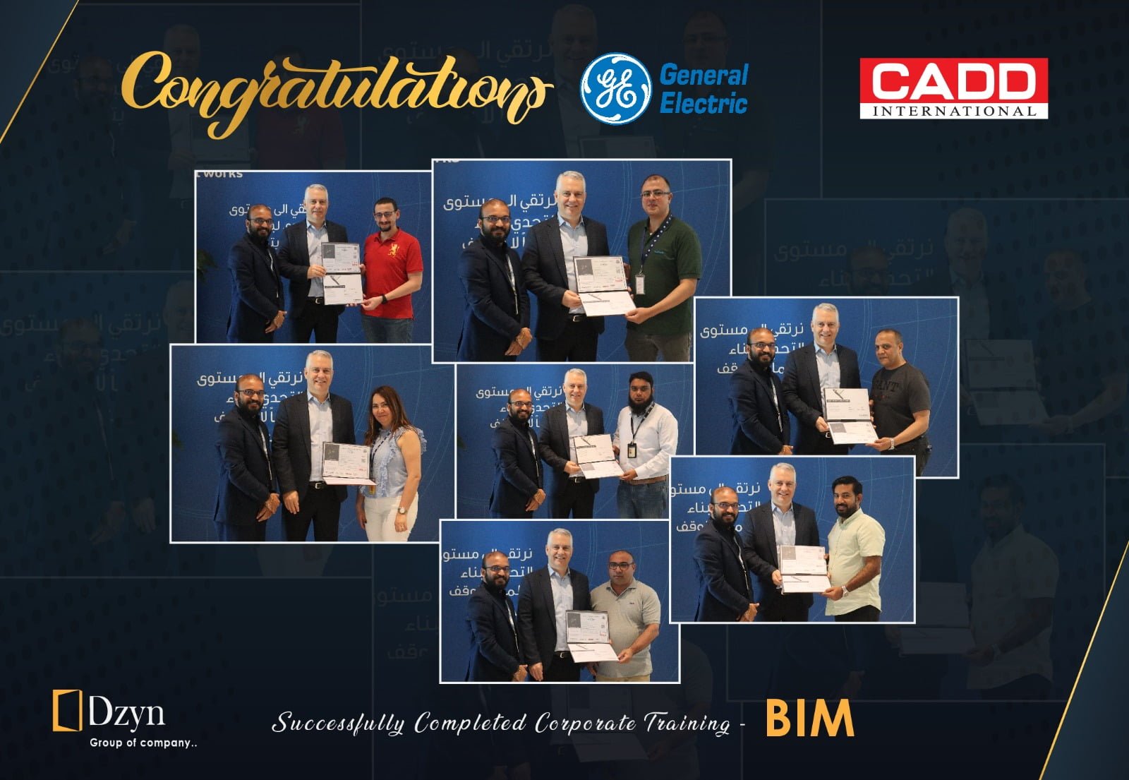 News & Updates - CADD International Sharjah